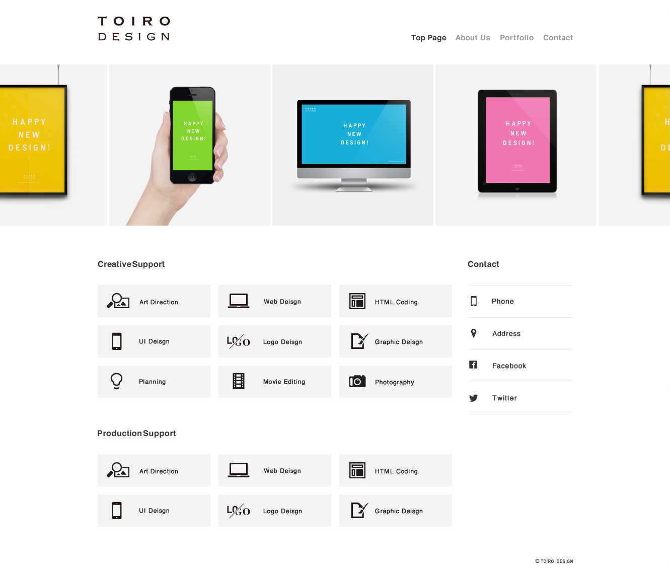 Webデザイナー 検索・登録／フリーランスWebデザイナーHP集