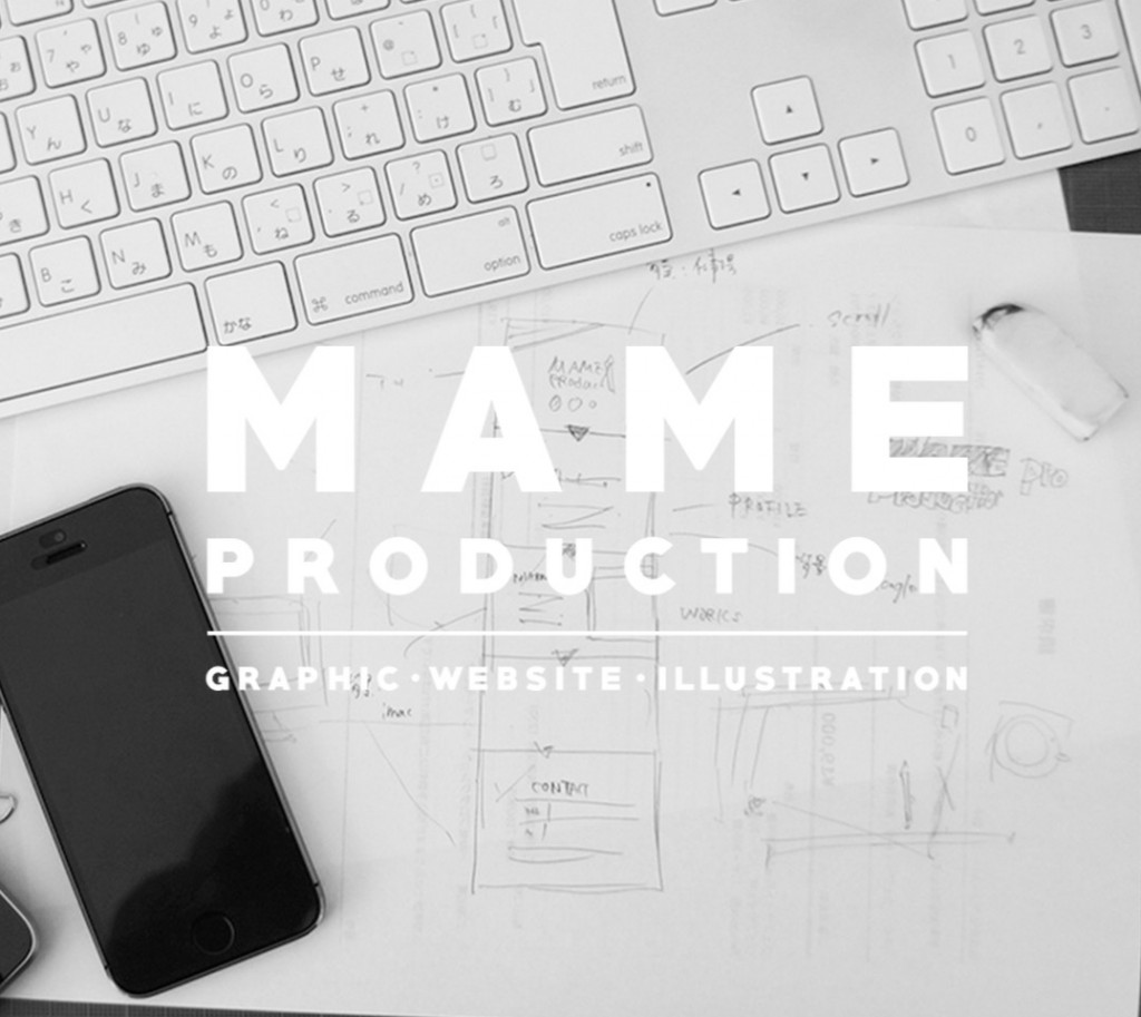 MAME PRODUCTION | 東京都墨田区でホームページ制作 本間智久のウェブサイト ｜ Webデザイナー 検索・登録／フリーランス ...