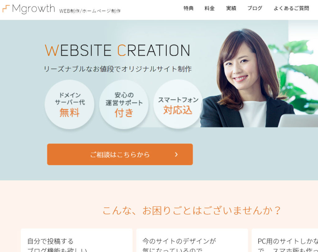 Webデザイナー 検索・登録／フリーランスWebデザイナーHP集